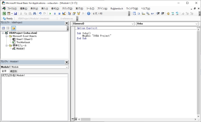 【vscode】xvbaを使ってexcel Vba開発 とあるエンジニアの備忘録 4292