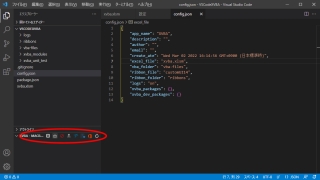 【VSCode】XVBAを使ってExcel VBA開発 | とあるエンジニアの備忘録